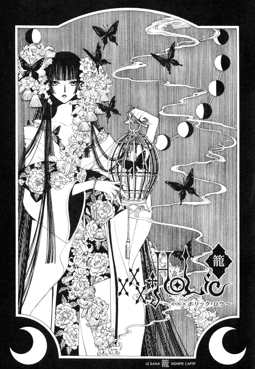 clamp xxxholic ichihara yuuko kimono monochrome | #196551 | yande.re